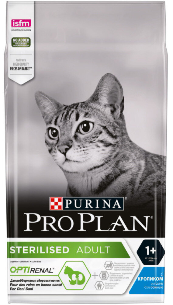 Purina Pro Plan Cat Sterilised Сухой корм для стерилизованных кошек, индейка, 10 кг