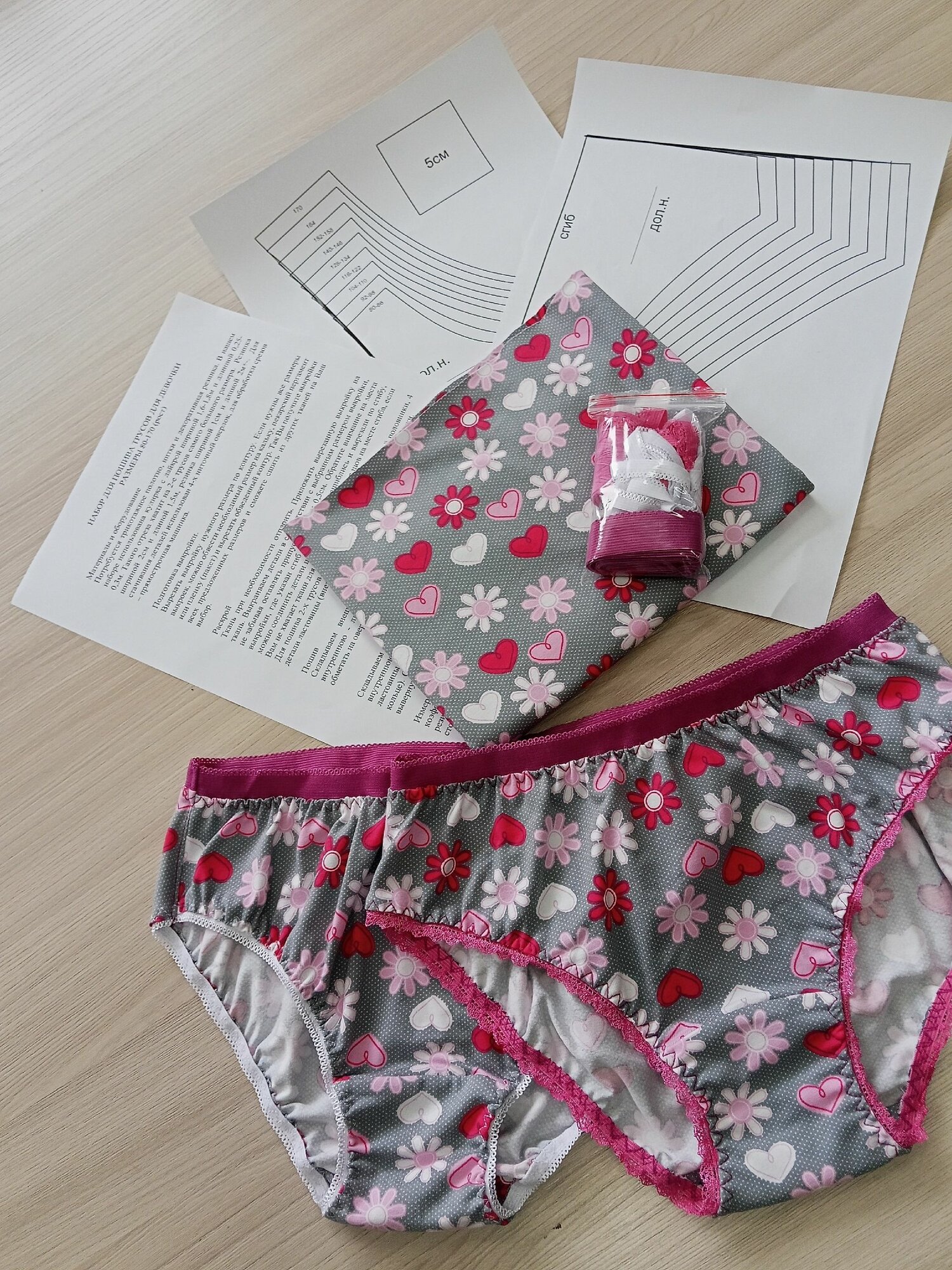 Набор для пошива трусов для девочки (2 шт): ткань, выкройка, нитки, резинка + Фото Мастер-Класс