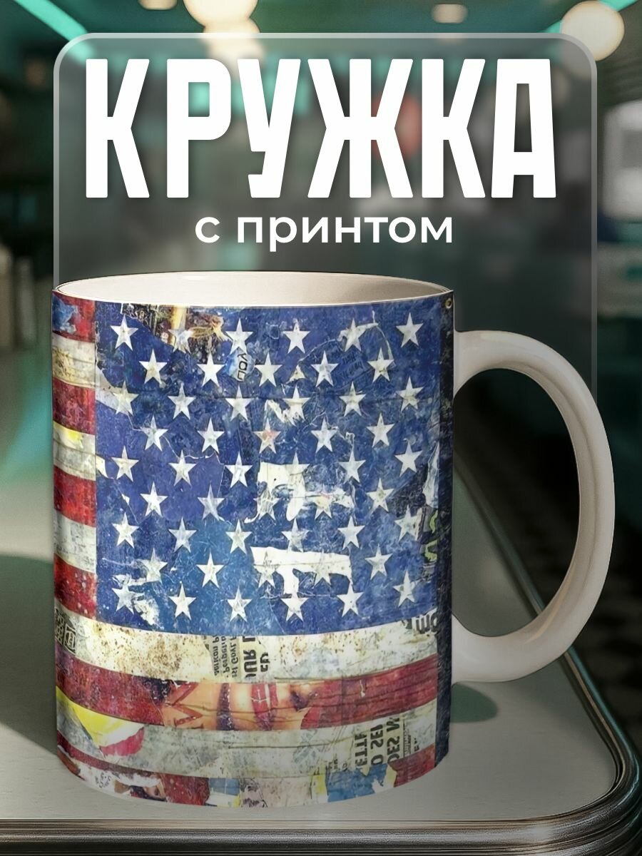 Кружка с принтом Американский флаг - usa
