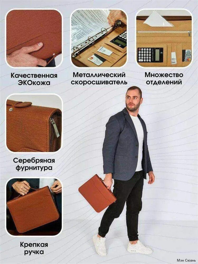 Папка для документов A4 коричневая с калькулятором и листами для заметок в наборе, 1 шт. — фото 1