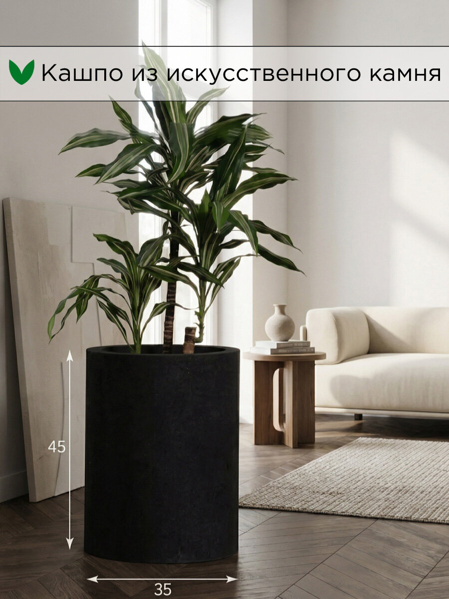 Кашпо EVABRICK Cylinder