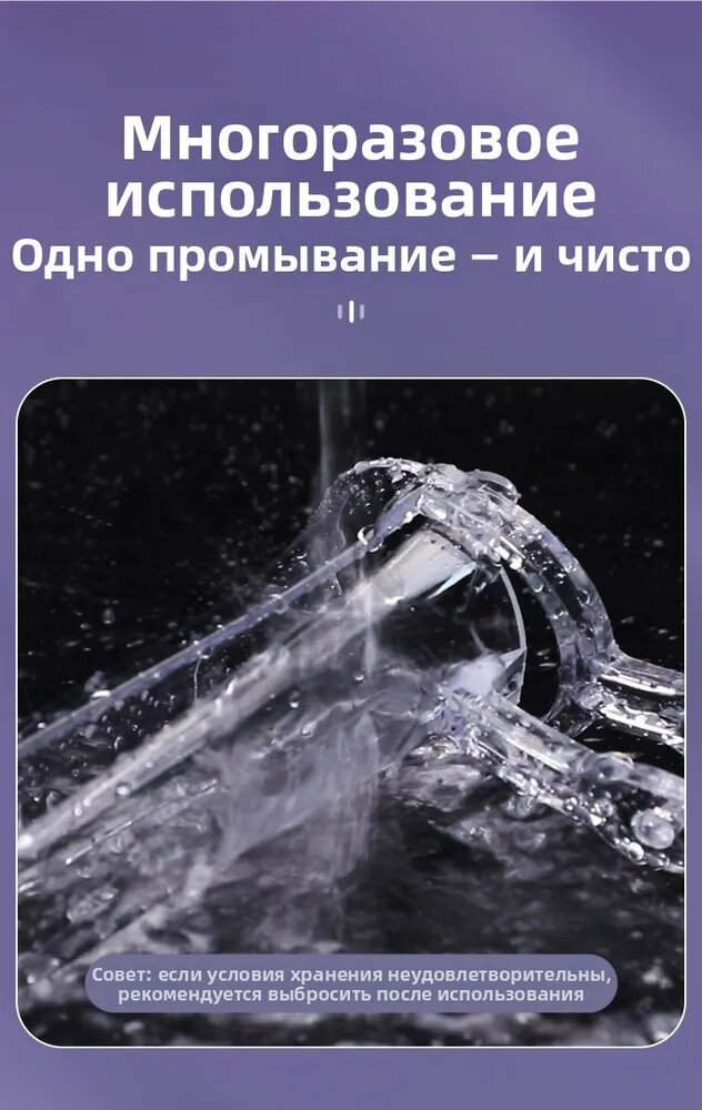 Расширитель — фото 1