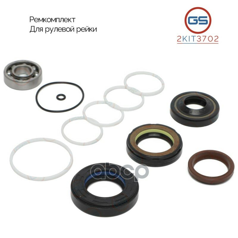 Ремкомплект рулевой рейки KIA Sephia 1997-2001, KIA Shuma 1996-2001, KIA Carens 2000-2002, KIA Spectra 2001-2004, KIA Mentor (FB).