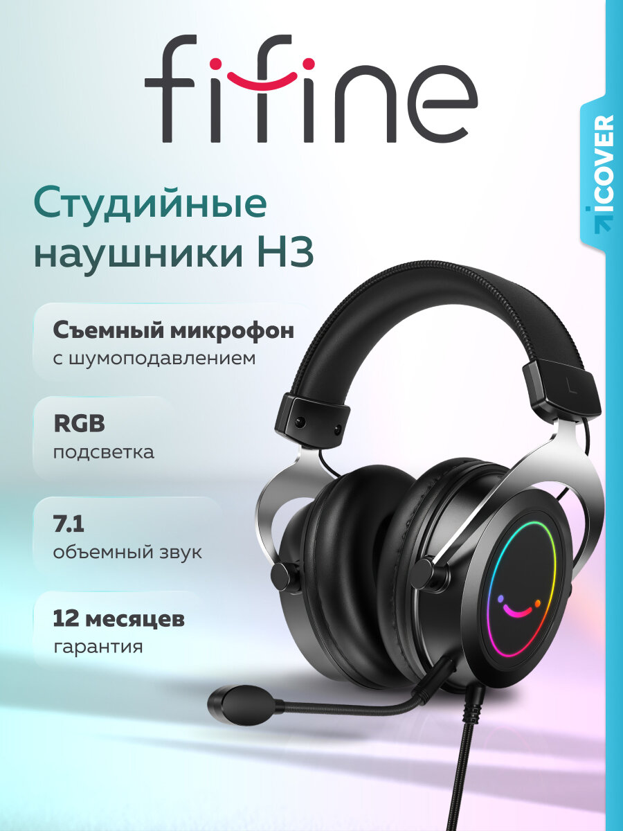 Игровая гарнитура с микрофоном Fifine H3 Gaming Headsets (Black)