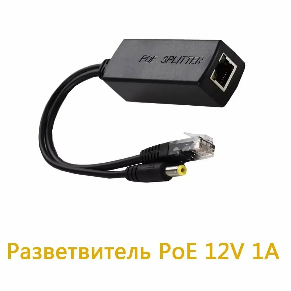 Yumiki Кабель для интернет-соединения RJ-45/RJ-45, DC 5.5 x 2.1 мм, голубой