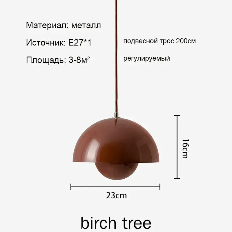 Люстра, E27 — фото 1