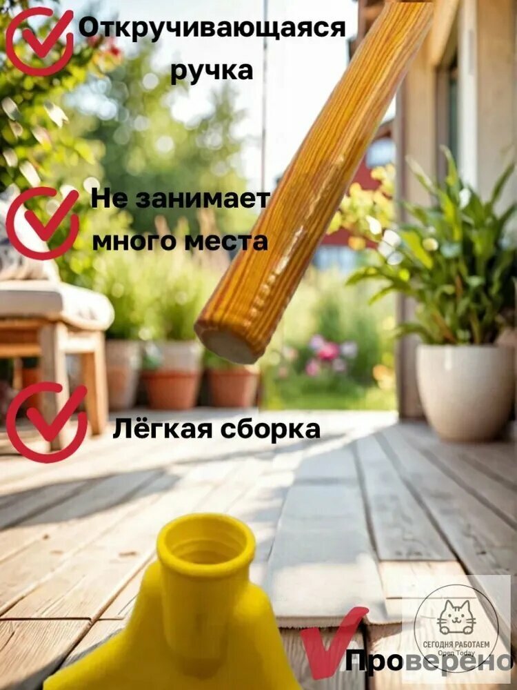Веник Красотуля — фото 1