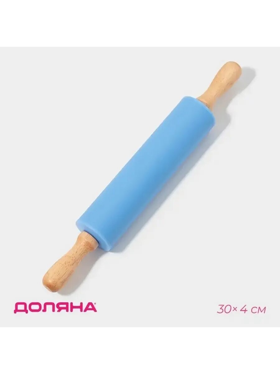 Яркая силиконовая скалка с удобными ручками