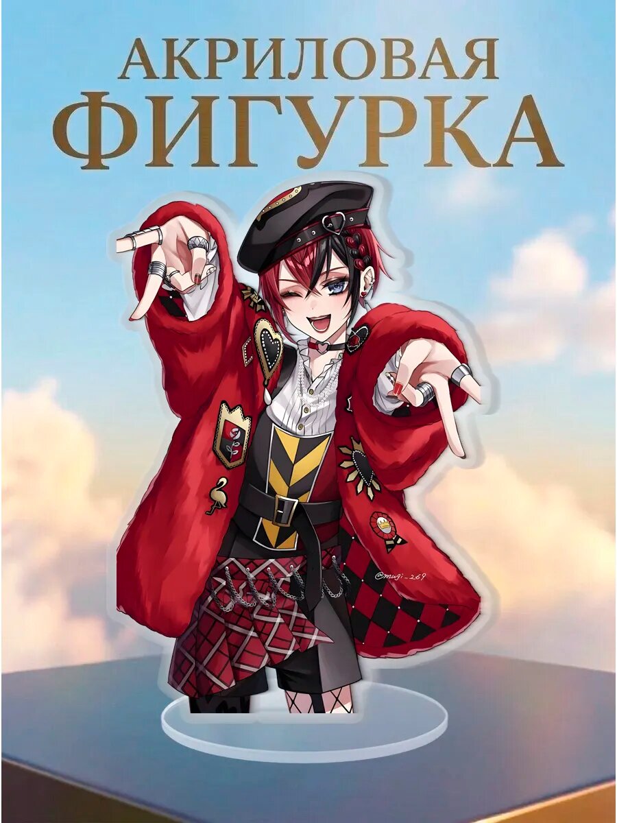 Акриловая фигурка красивая
