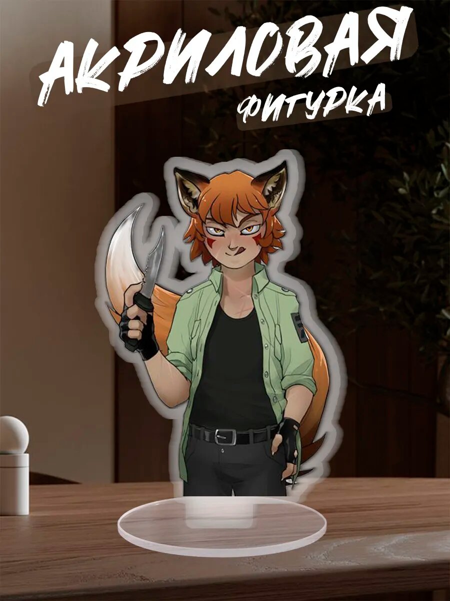 Акриловая фигурка Boyfriend To Death Дерек Гоффард