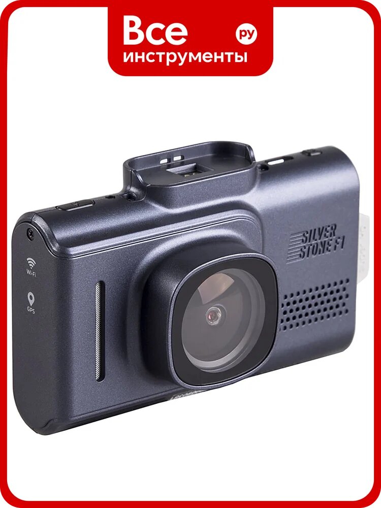 Видеорегистратор Silverstone F1 CityScanner GPS, Wi-Fi УТ000015189 CityS