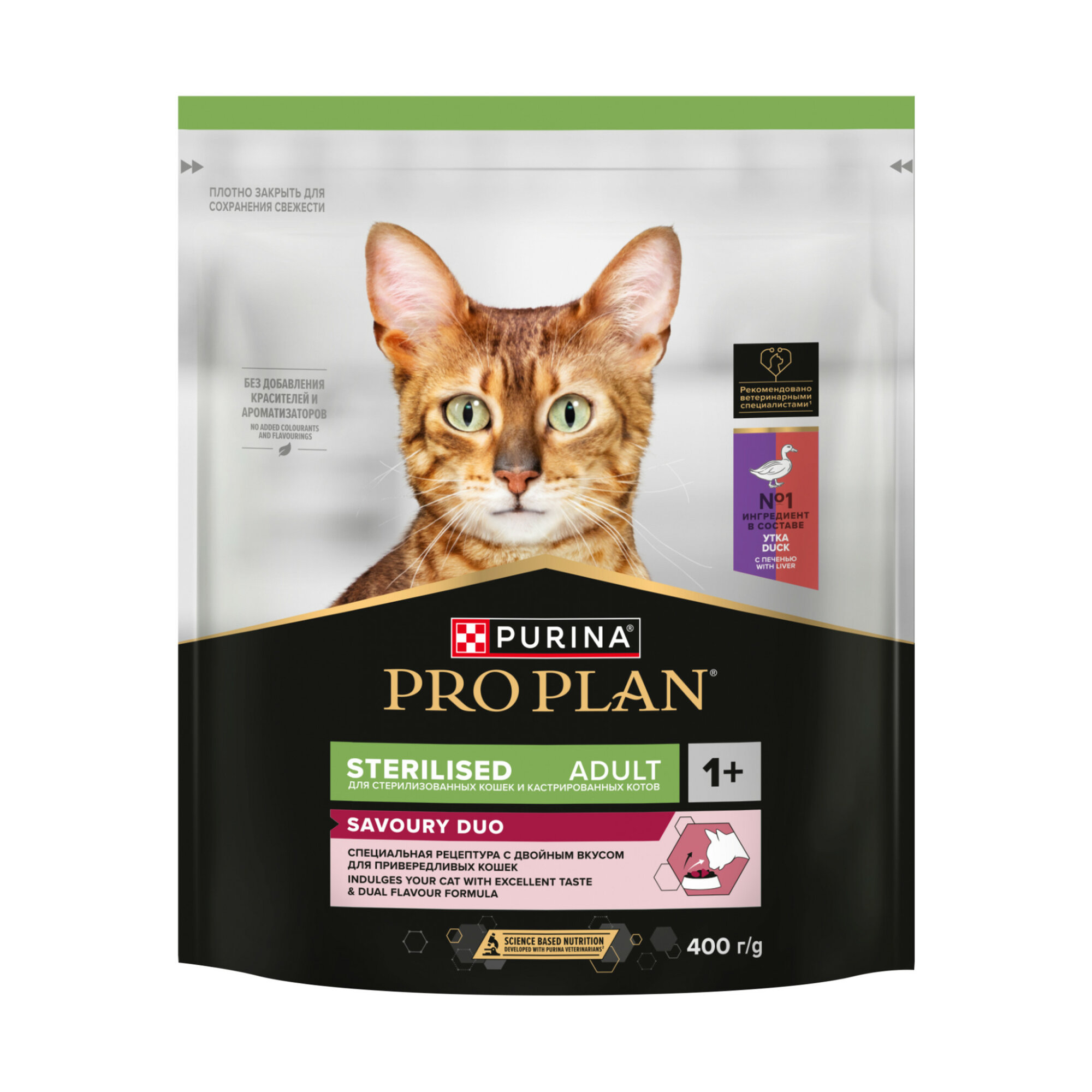 Сухой корм Pro Plan для стерилизованных кошек и кастрированных котов утка и печень sterilised 400г