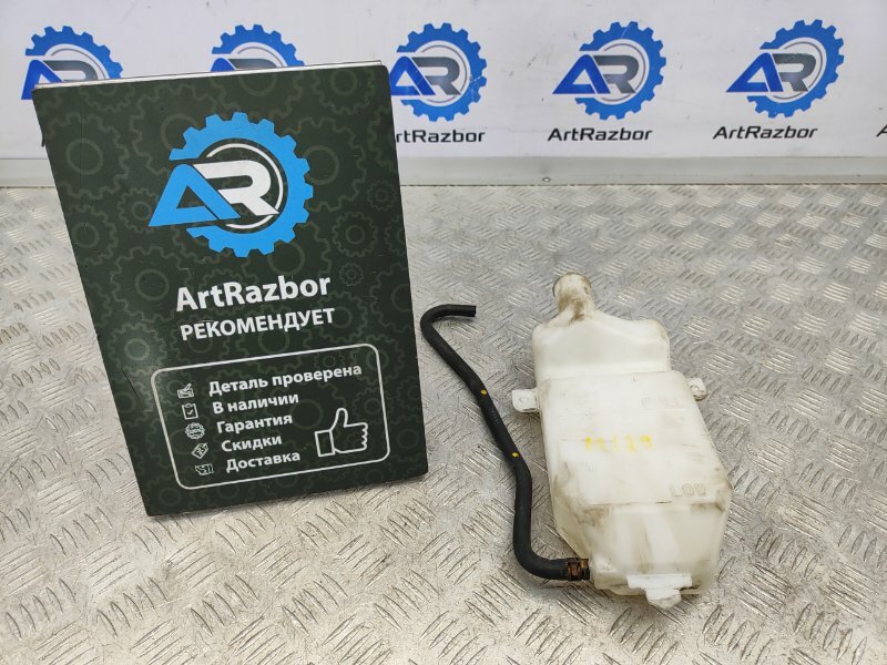 Б/У Бачок расширительный Suzuki Sx4 / Сузуки Sx4 1.6 M16A 117 Л.С хэтчбек 2016