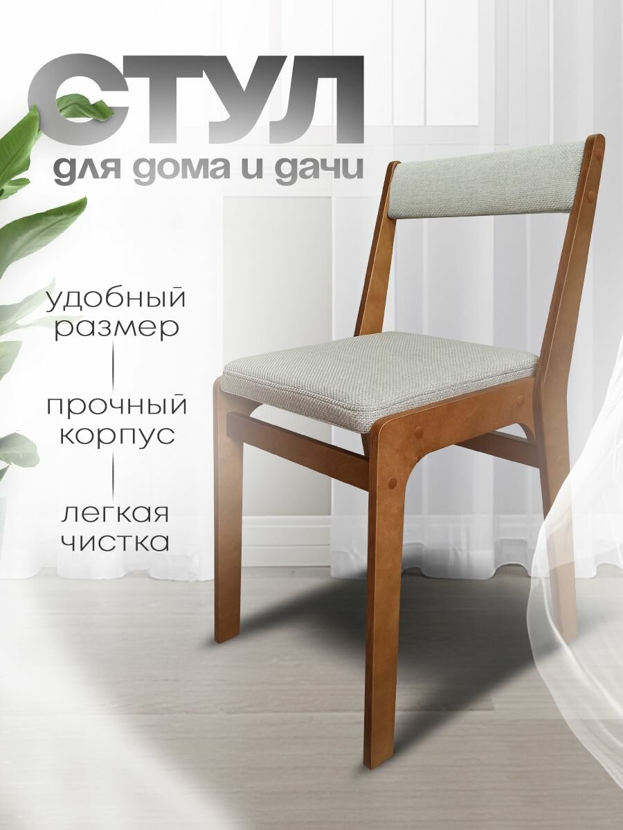 Стул кухонный, с гнутой спинкой, модель 2, цвет Орех/Белый