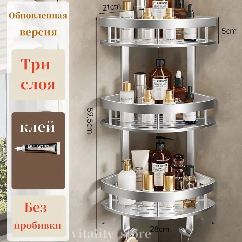 Полка LjM BROGRUND Ikea, для ванной, угловая, серебристая, 3 уровня