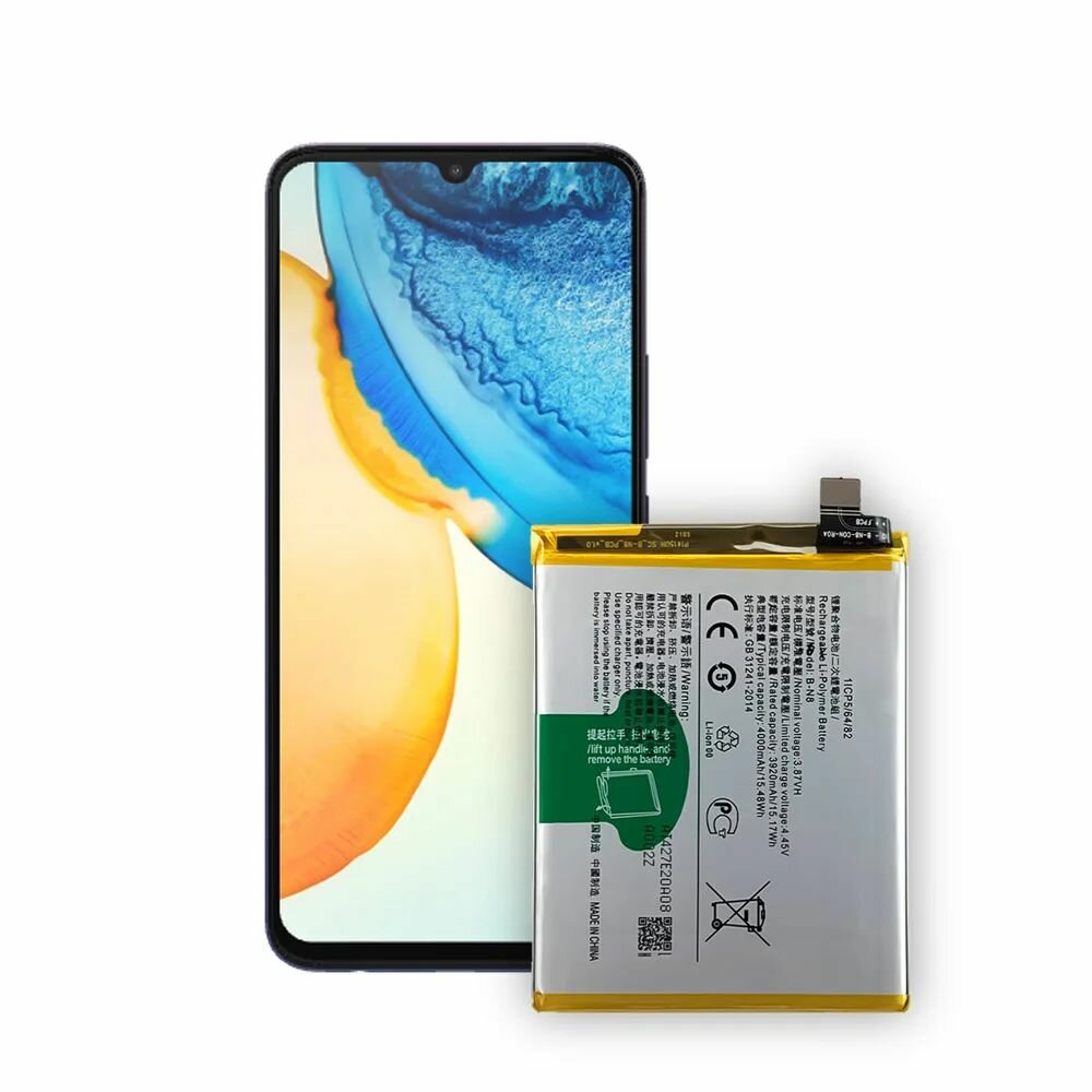 АКБ для Vivo B-N8 (V20/V20 SE/V21e 4G) 4000 мАч премиум