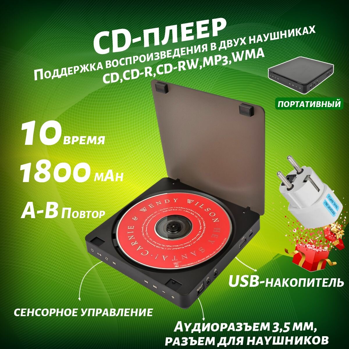 Проигрыватель CD/DVD (плеер) TM8 KC-708DVD