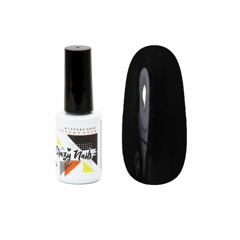 Гель-лак, Коллекция "Инь Янь", цвет "В городе Сочи чёрные ночи", 10мл.