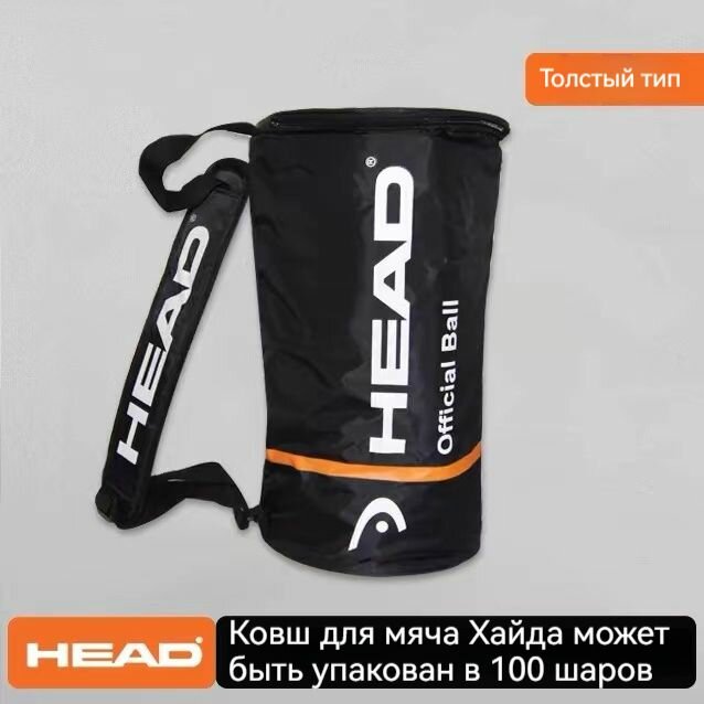 HEAD Сумка для теннисных ракеток теннисная сумка для ракеток