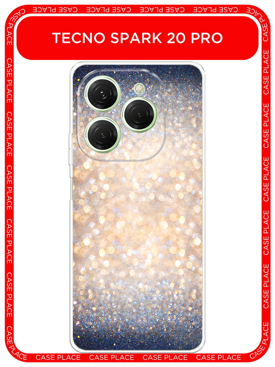 Чехол на Tecno Spark 20 Pro/20S Pro / Текно Спарк 20 Про/20S Про с принтом Мерцание