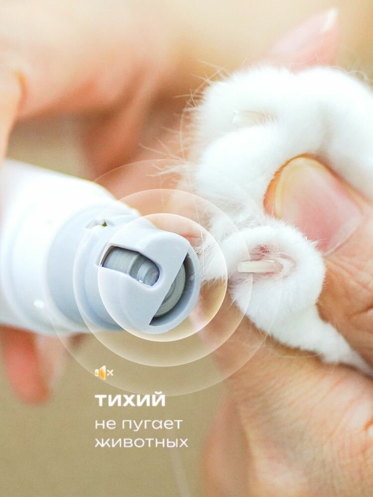 Пилка для животных — фото 1