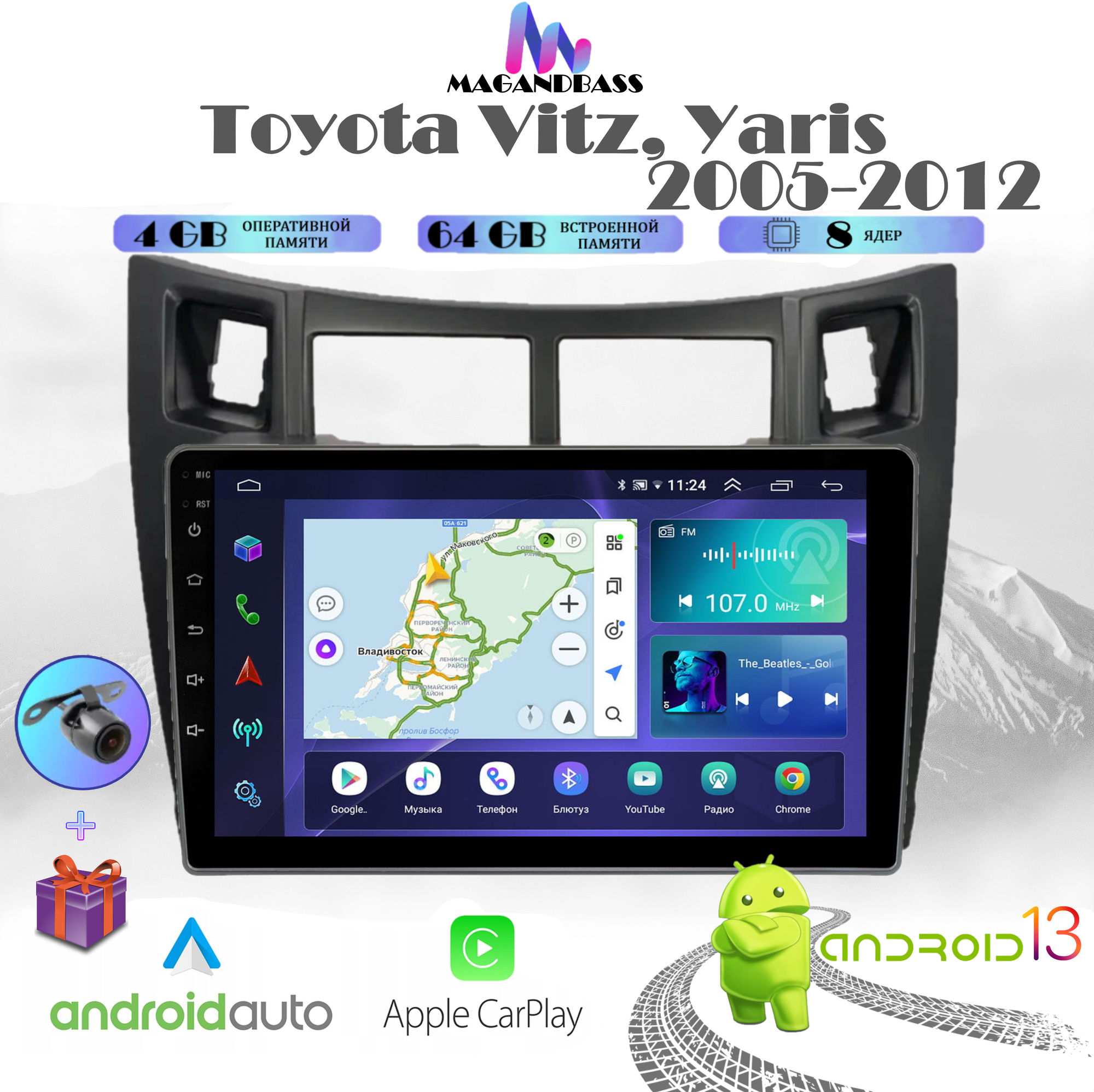 Магнитола на Toyota Vitz/Yaris (2005-2012), 4/64 GB, Android 13, Bluetooth, QLED экран, WiFi, CarPlay, Android Auto, GPS, 8 ядер процессор + переходная рамка
