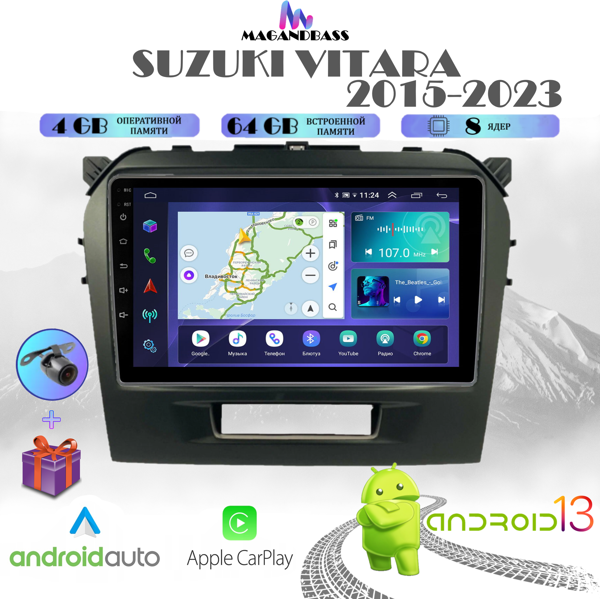 Магнитола на Suzuki Vitara (2015-2023), 4/64 GB, Android 13, Bluetooth, QLED экран, WiFi, CarPlay, Android Auto, GPS, 8 ядер процессор + переходная рамка