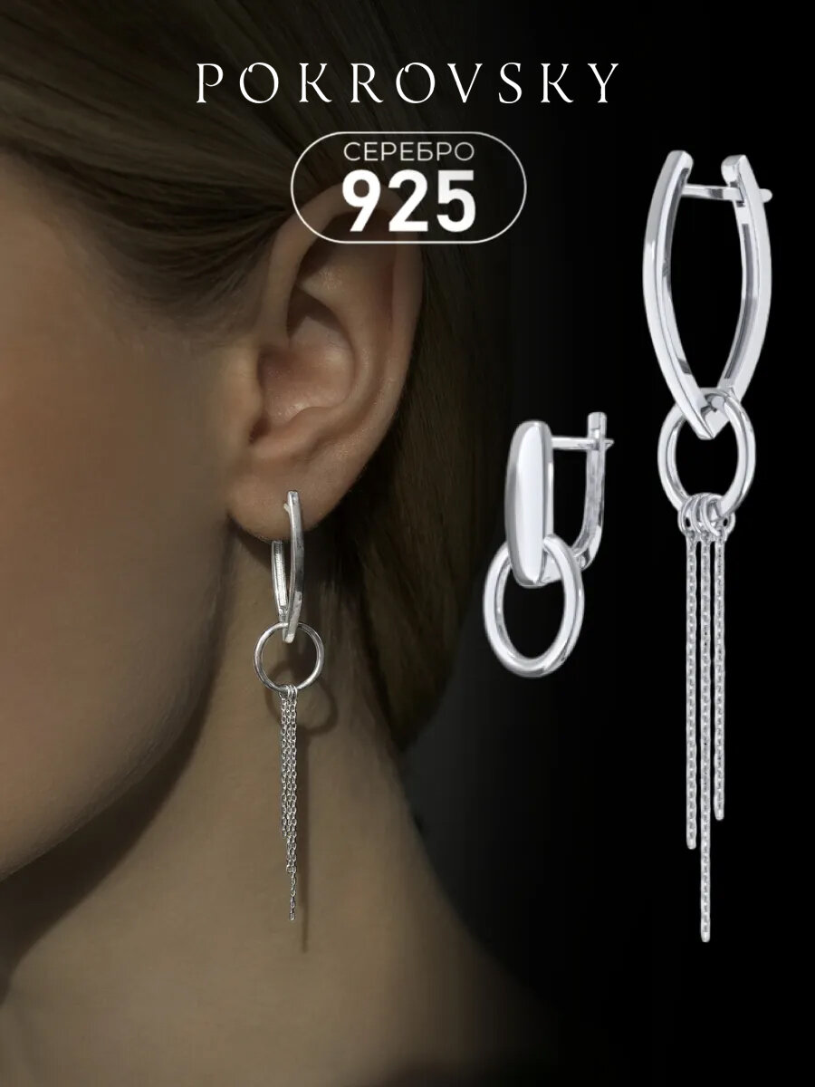 Серьги с подвесками, серебро, 925 проба, родирование