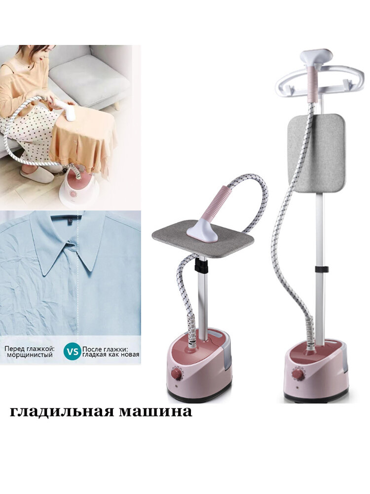 Отпариватель для одежды, вертикальный напольный, SC-618, 2000 Вт/2,0 л, двухполюсный, с гладильной доской.