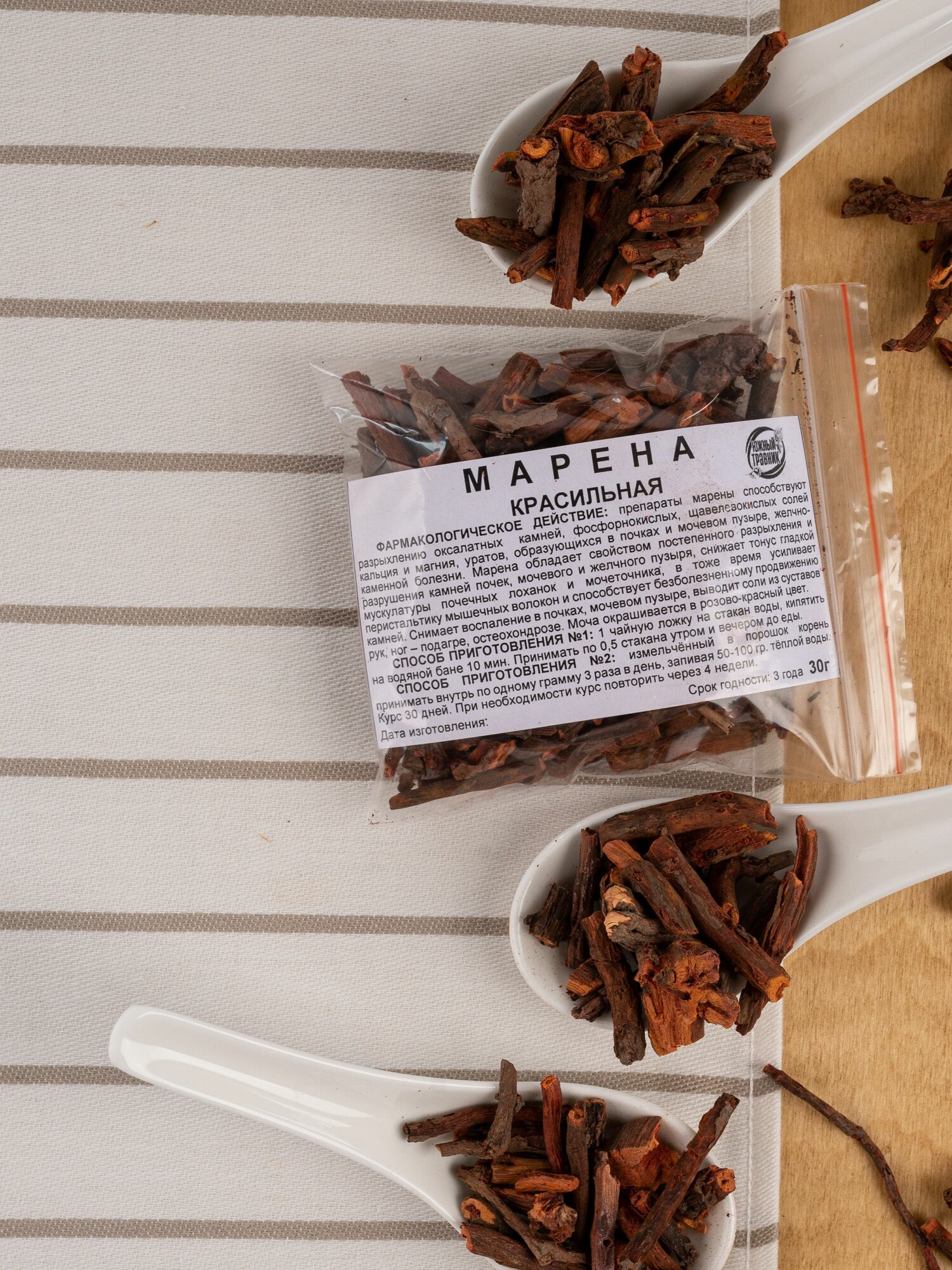 Марена красильная(корень)