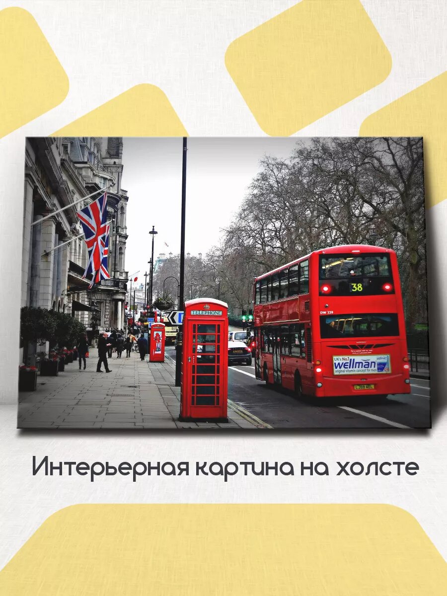 Картина на стену интерьерная Лондон, Англия 60x45 см