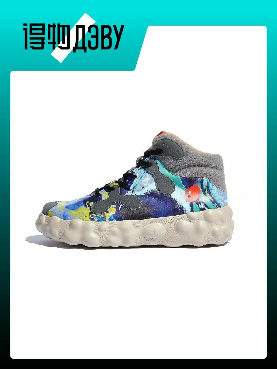 Кроссовки UIN