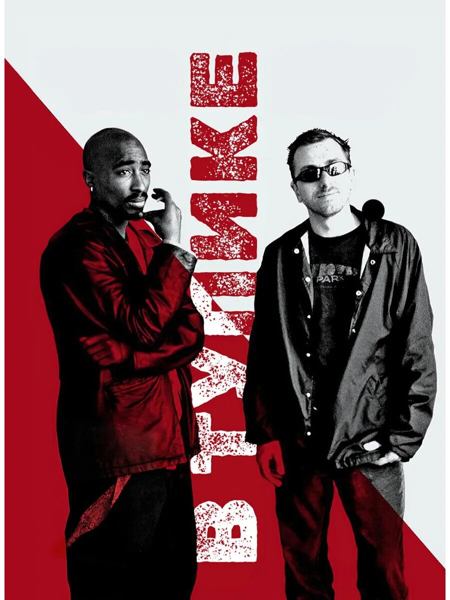 В тупике (1997) (DVD-R)