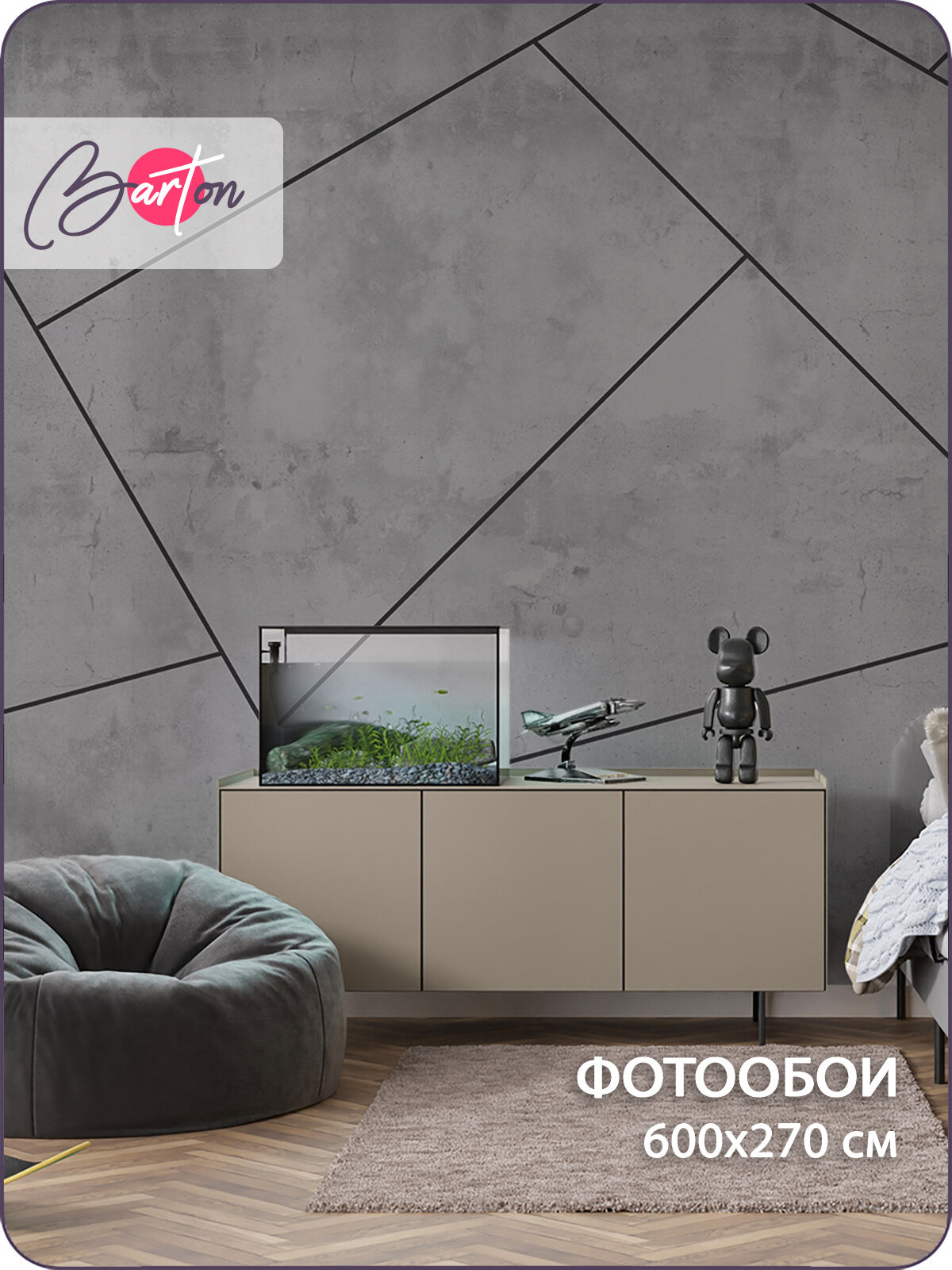 Фотообои на стену флизелиновые 3d Абстракция Геометрия 600х270 см Bartonwall M170-K