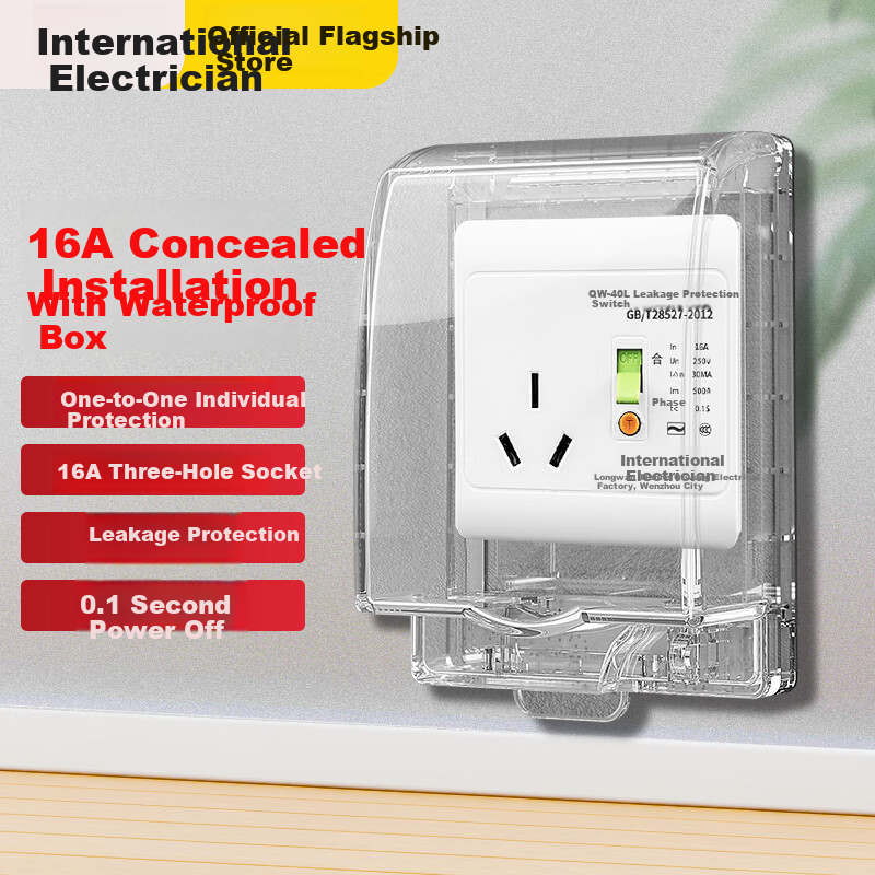 FDD Air Conditioner Water Heater Leakage Protection Switch Home Leakage Protection Air Switch Panel 86 Type with Socket Three-Hole Concealed Installation 16A with Waterproof Box