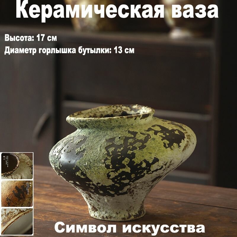 Китайские ретро-керамические вазы, керамические контейнеры для цветочных композиций, художественная керамика, украшения для дома