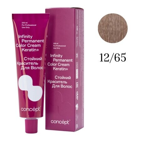Concept Infinity - Стойкая крем-краска для волос сoncept Infinity 12.65 суперосветляющий блонд фиолетово-красный