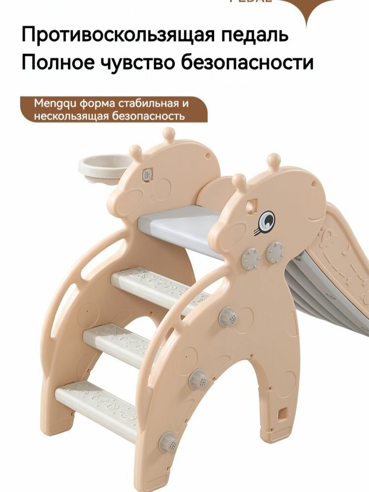 Горка детская — фото 1