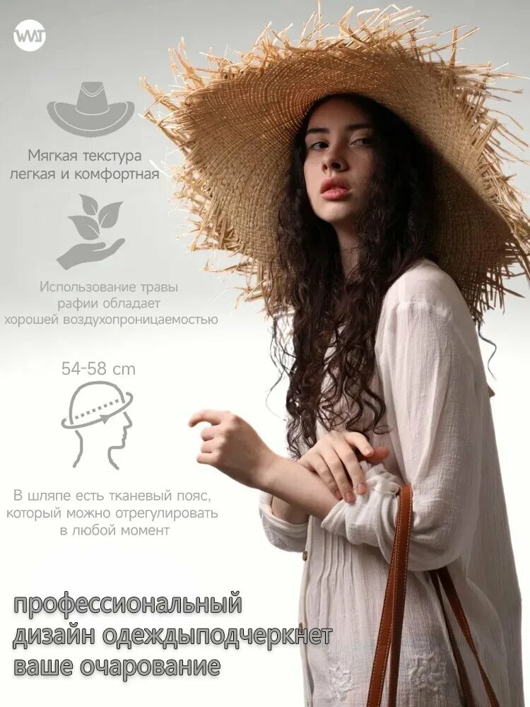 Шляпа  для женщин