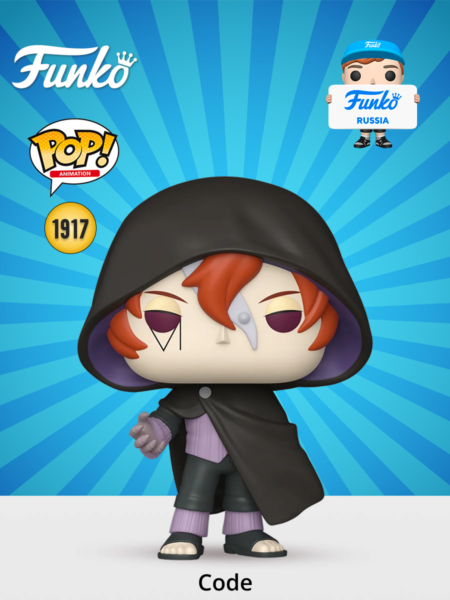 Фигурка Funko POP! Animation Boruto Code (1917) 83706 коллекционная