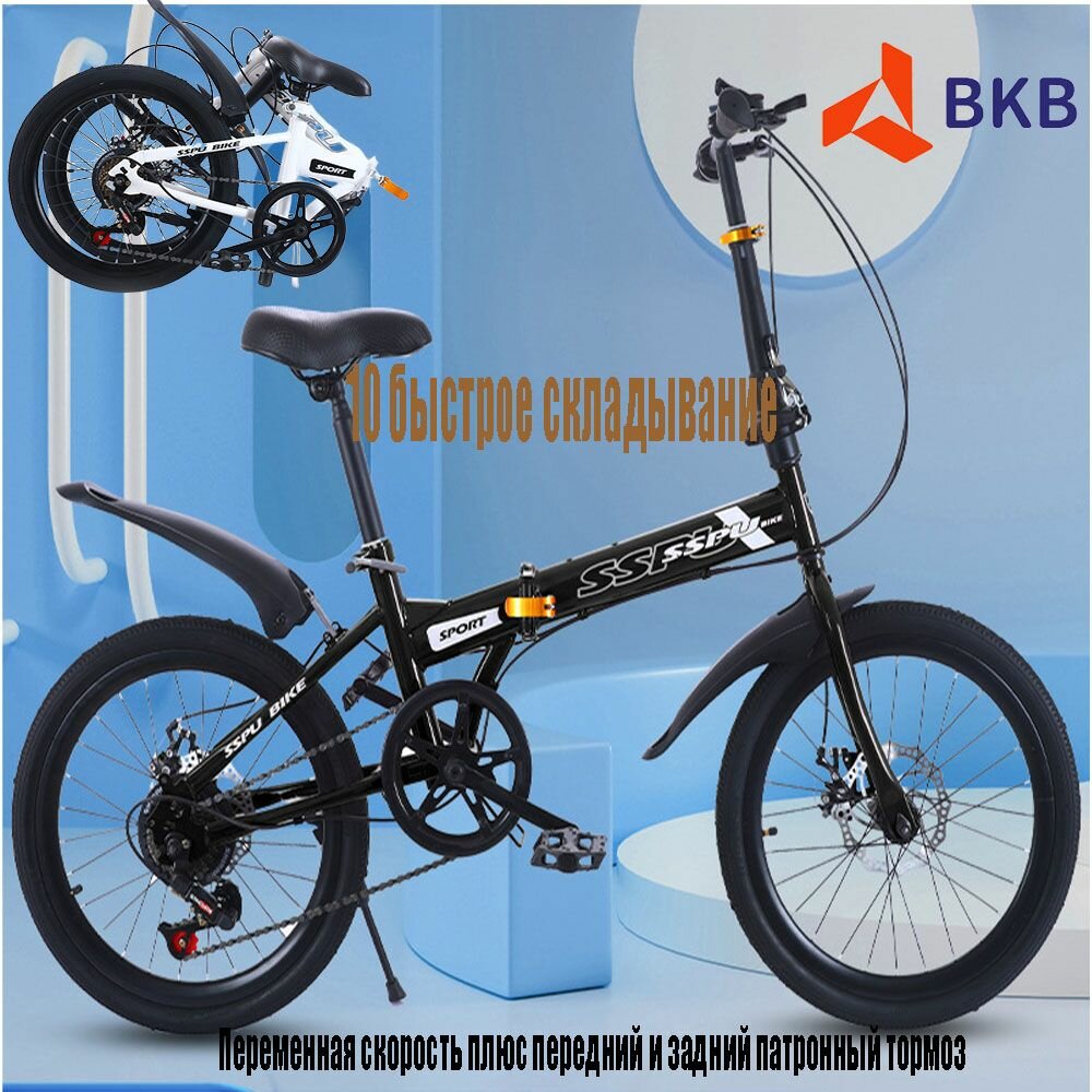 Бесплатная установка 20-дюймовый складной велосипед с двойным дисковым тормозом, горный велосипед с переменной скоростью CNI2