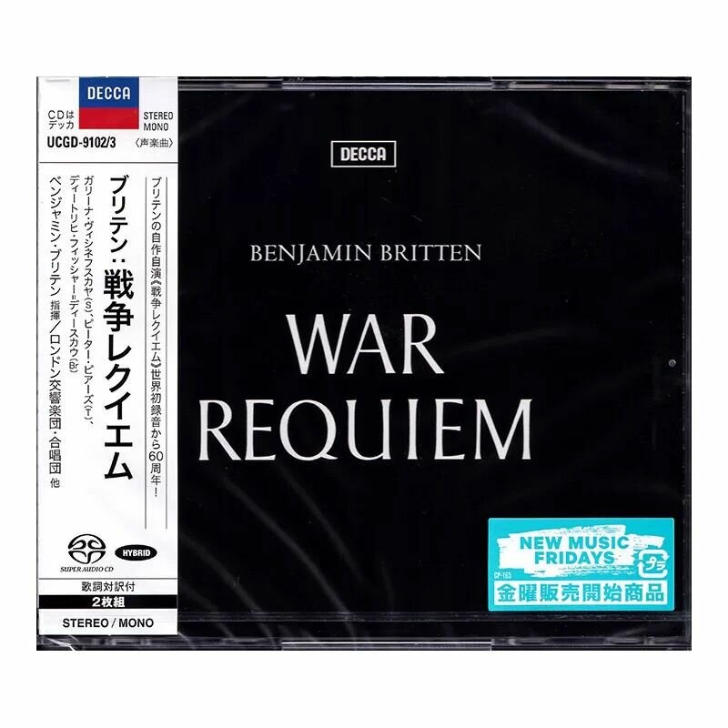 Музыка SACD Benjamin Britten - War Requiem 2 x SACD + 2 x CD