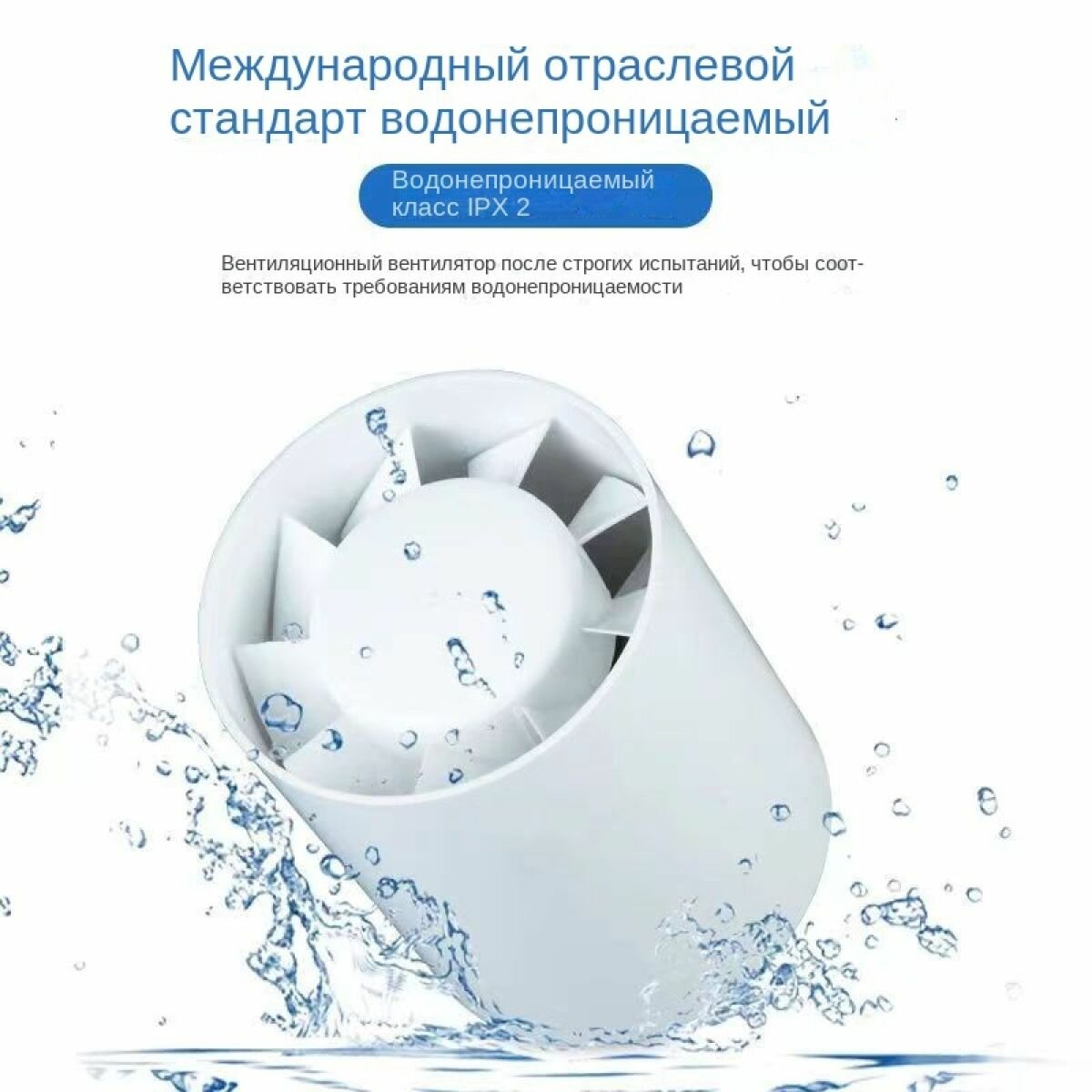 Вентилятор канальный тихий 26 дБ на шарикоподшипниках энергоэффективный 8 Вт РВС Орбита 100