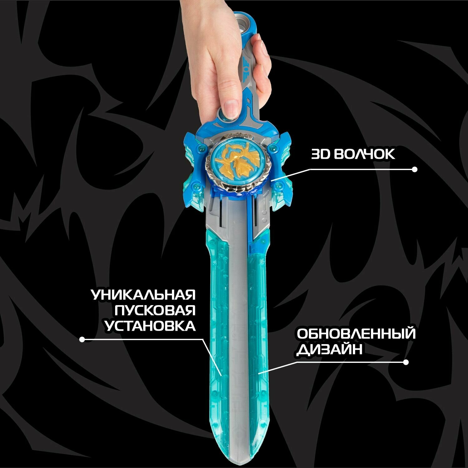 Пусковая игрушка`` — фото 1