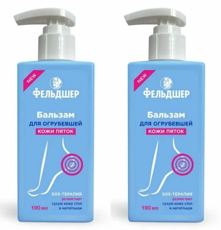 Фельдшер Бальзам для огрубевшей кожи пяток, 190 мл, 2 шт