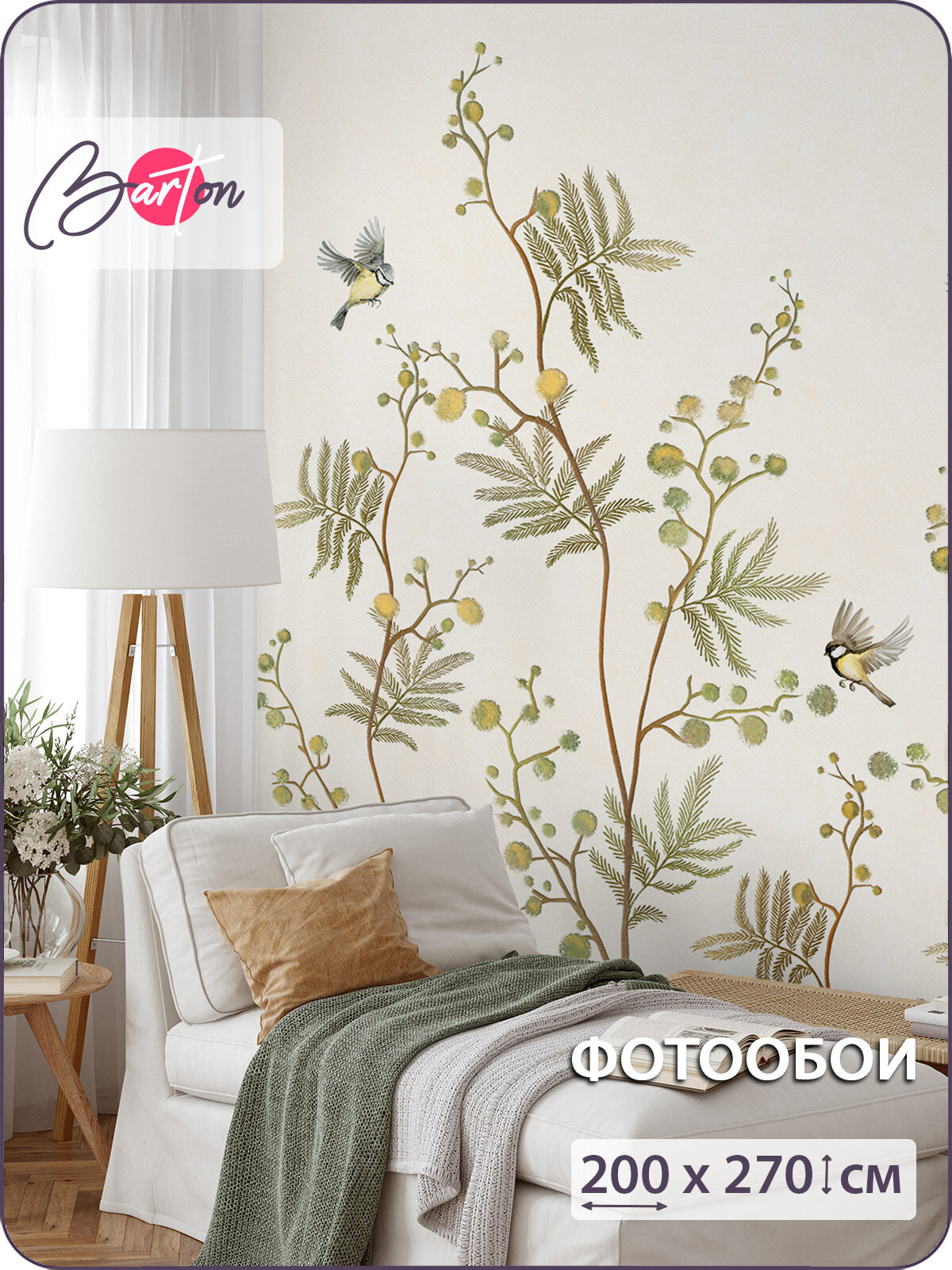 Фотообои на стену флизелиновые 3d Растения Птицы Дерево 200x270 см Bartonwall N173_B