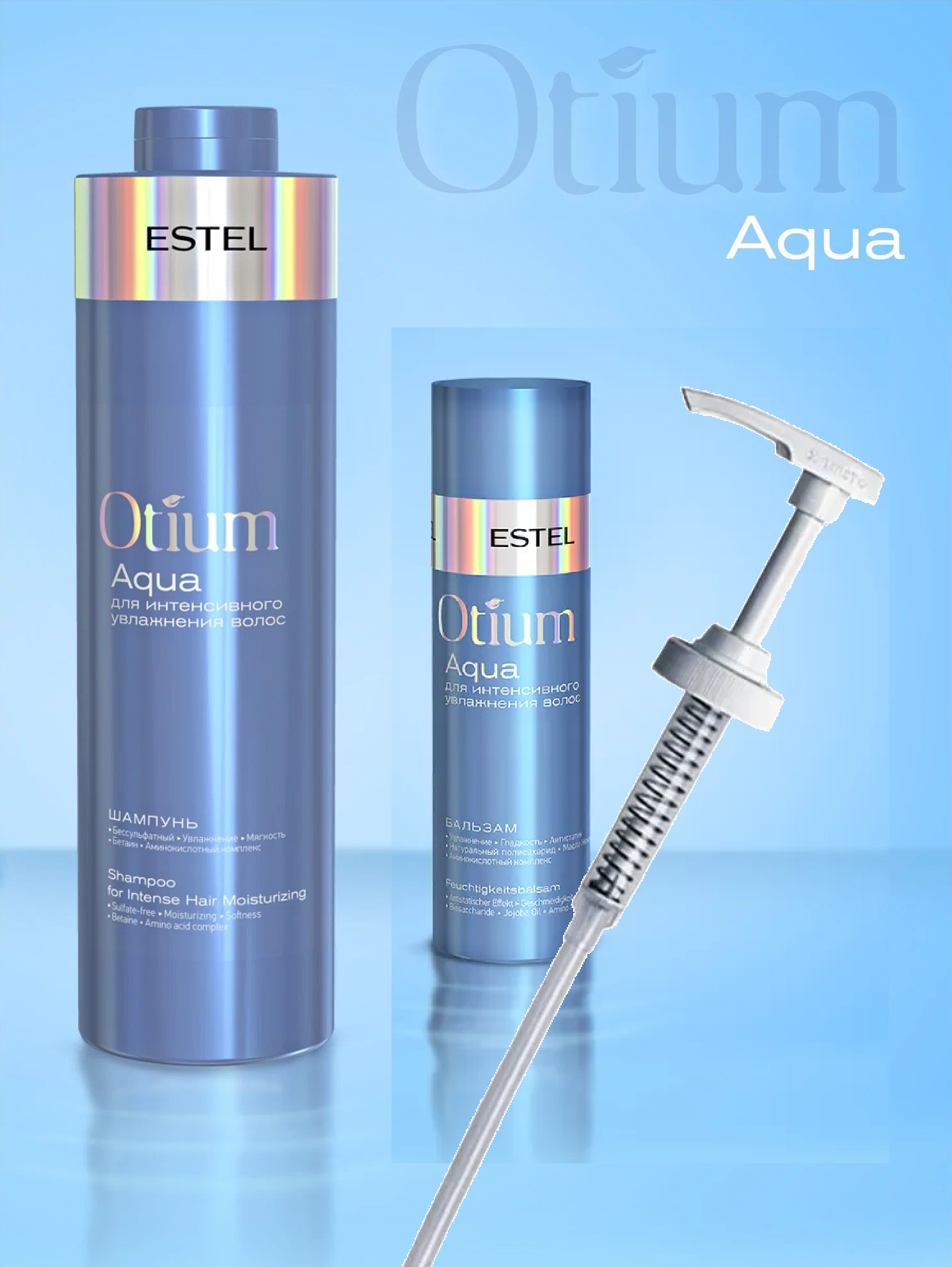 Набор Estel OTIUM AQUA: Шампунь OTIUM AQUA 1000 мл + Насосный дозатор для флакона 1000 мл + Бальзам OTIUM AQUA 200 мл