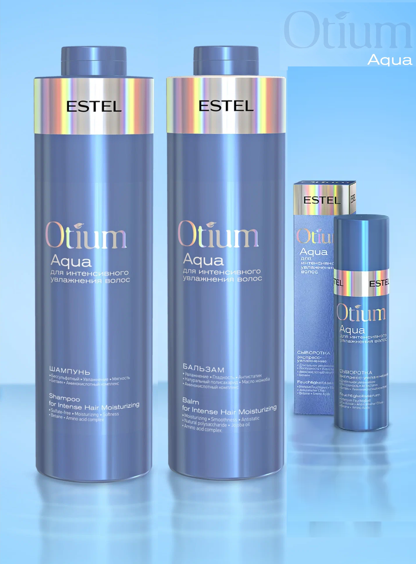 Набор Estel OTIUM AQUA: Шампунь OTIUM AQUA 1000 мл + Бальзам OTIUM AQUA 1000 мл + Сыворотка OTIUM AQUA 100 мл