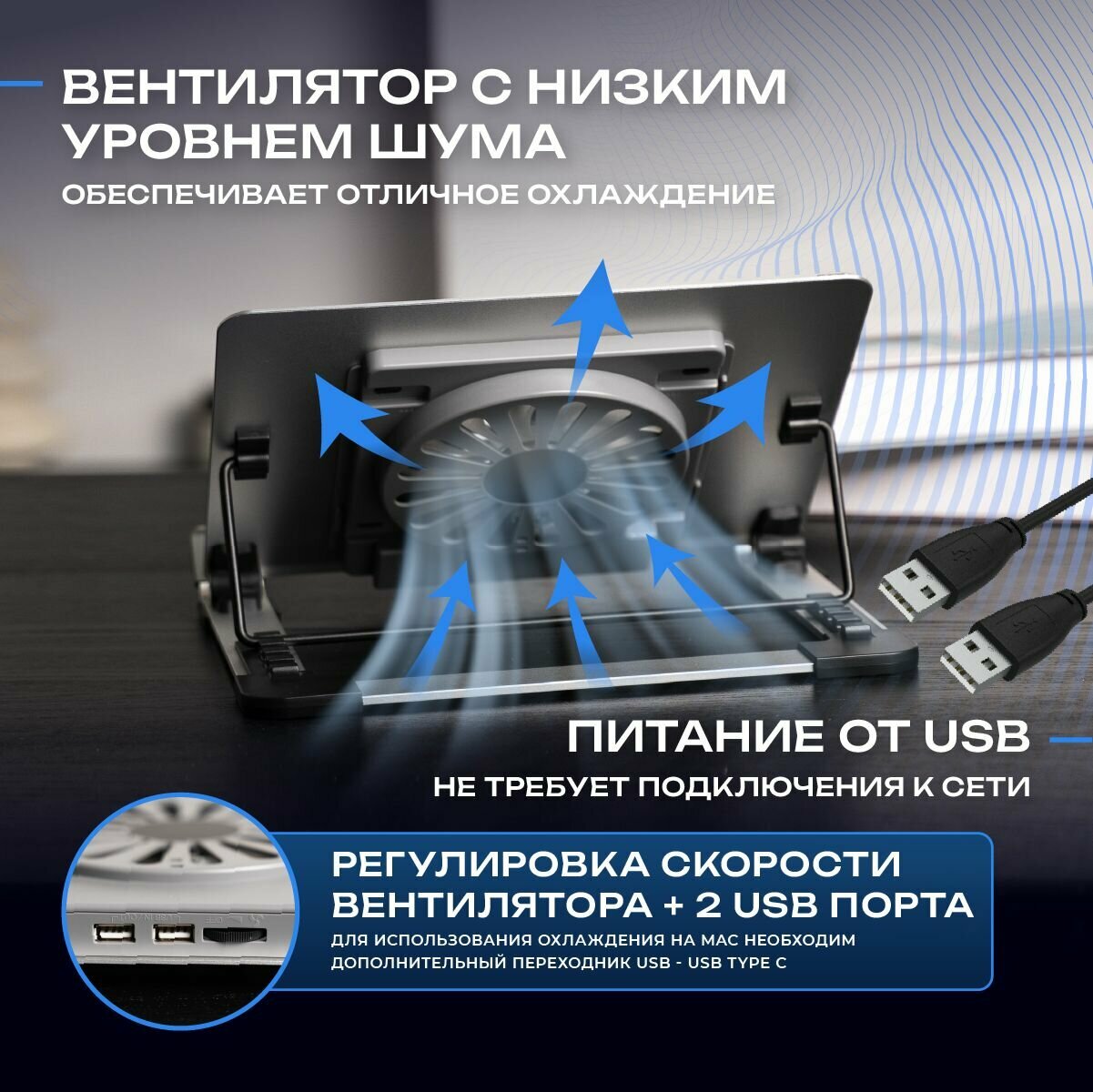 Подставка для ноутбука — фото 1