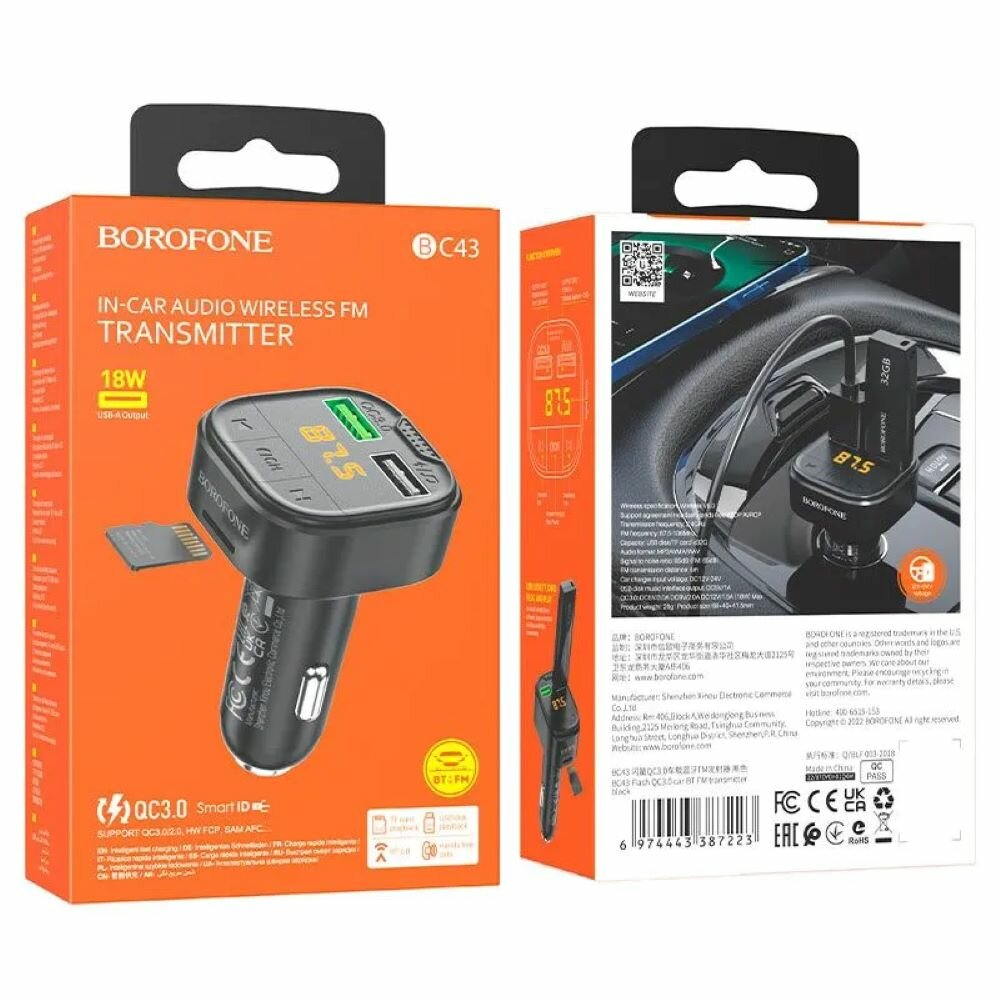 FM - модулятор (трансмиттер) BOROFONE BC43 Flash, BT v.5.0, TF card, USB-A QC3.0 18W (Черный)